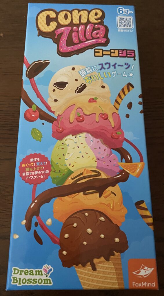 cone zilla - 船橋のスマイルデンタルクリニック矯正歯科｜東船橋駅1分